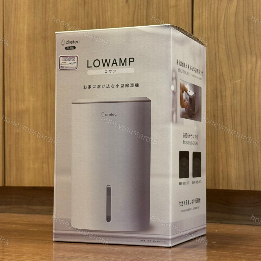 門市全新現貨!! Dretec 迷你抽濕機 JY-102, 家庭電器, 空氣清新機及抽濕機 - Carousell