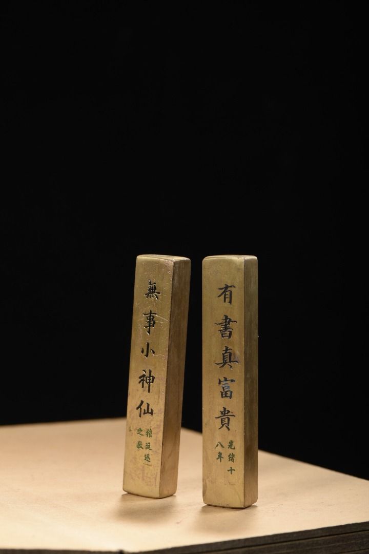 A pair of bronze rulers engraved with couplets from an old collection ...