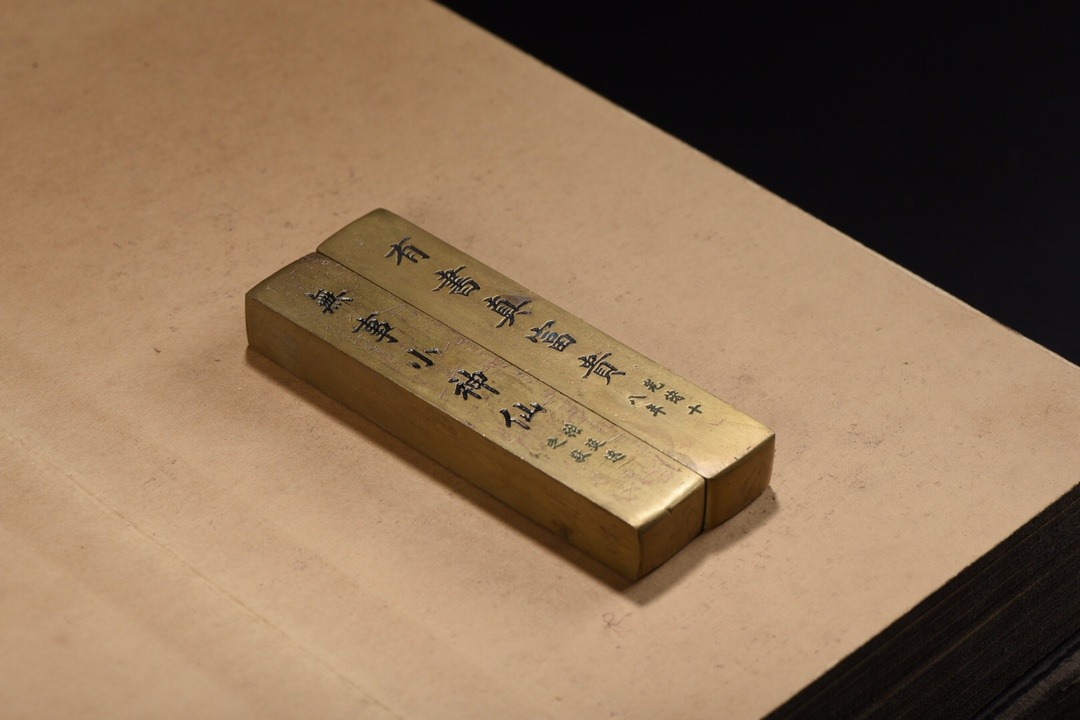 A pair of bronze rulers engraved with couplets from an old collection ...