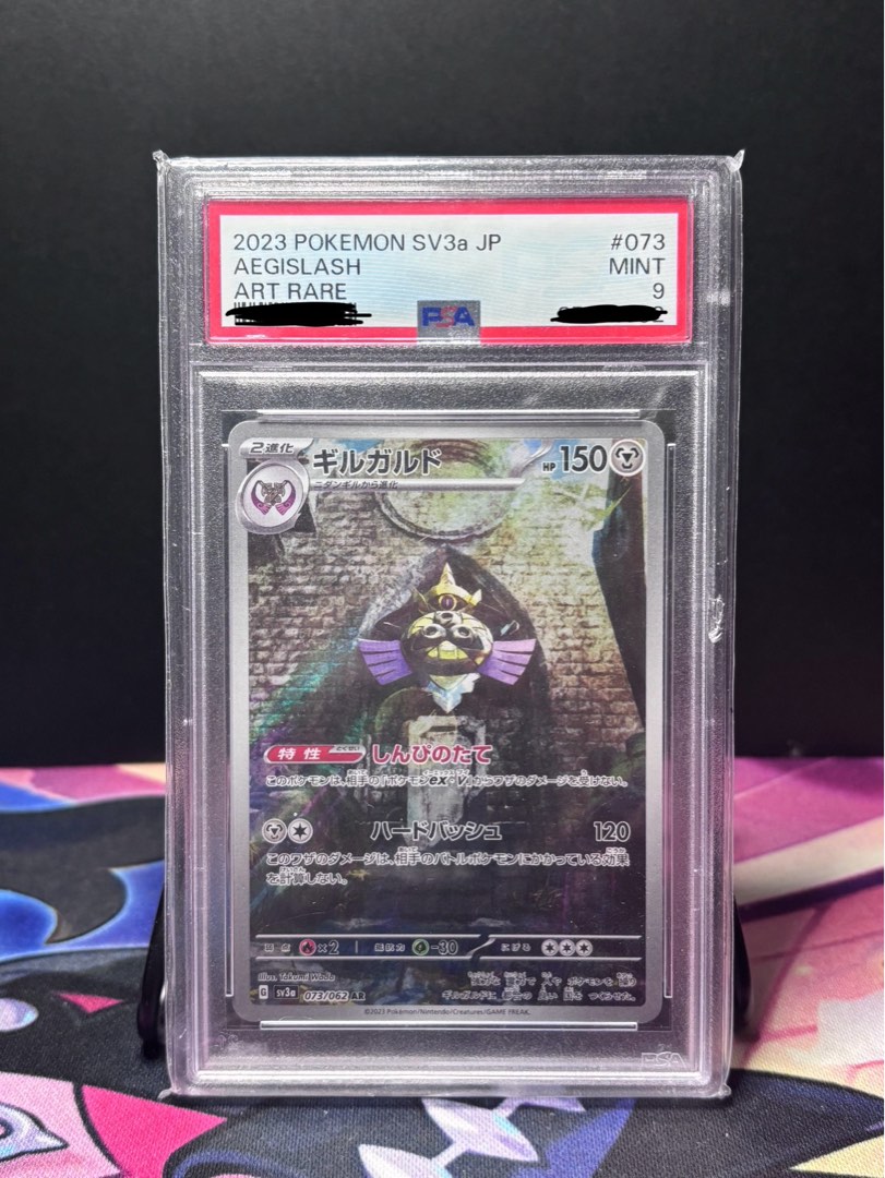 Aegislash AR Psa 9, Hobbies & Toys, Collectibles & Memorabilia, Vintage Collectibles on Carousell