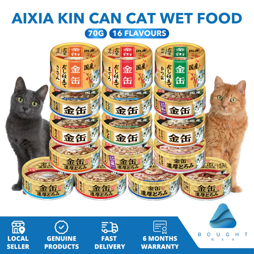 Aixia Kin Can Cat Wet Food - 70g Mini, Rich Series, Tuna & Chicken Fillet, Pet Supplies, Pet ...