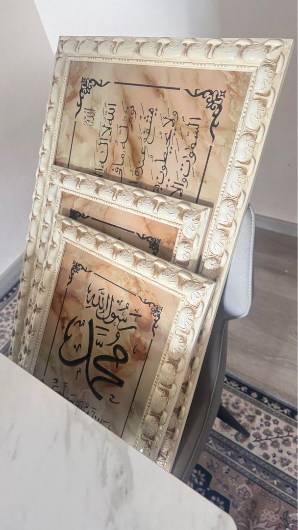 Ayat kursi 3pcs with Allah Muhammad, Furniture & Home Living, Home ...