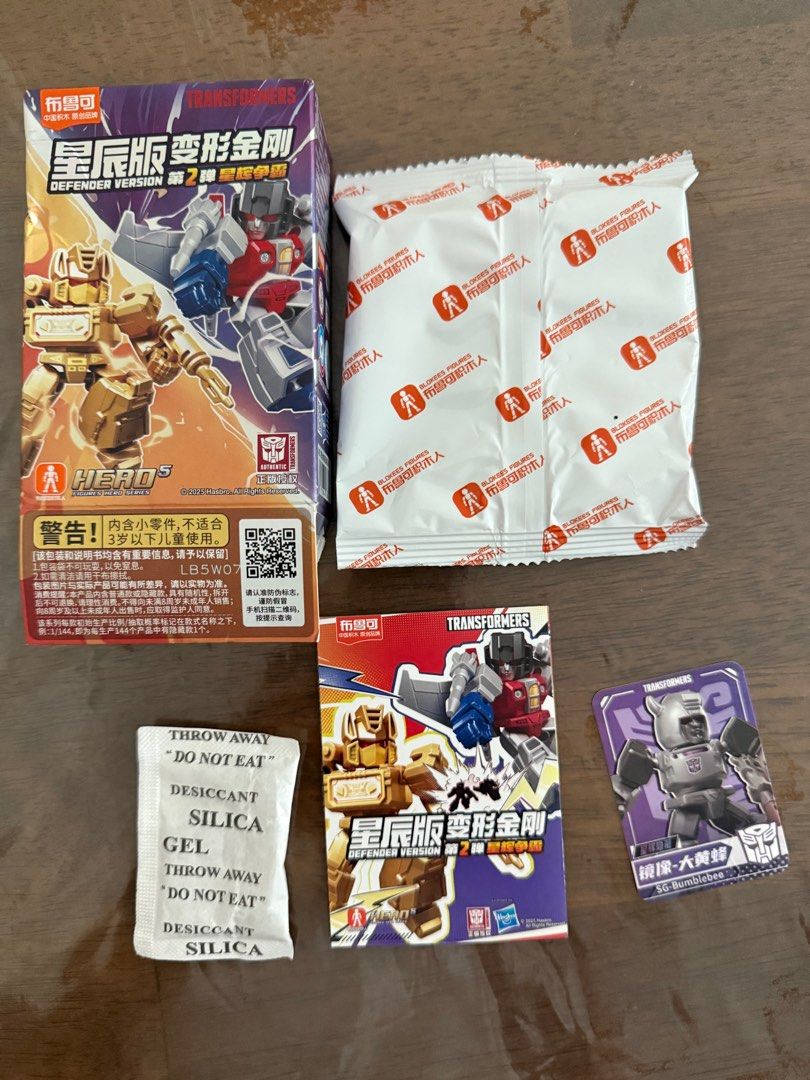 BNIF Blokees Galaxy Defender Transformers Wave 2 special SG Bumbleebee ...