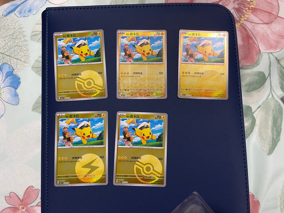 CBB1C Captain pikachu pokemon card simplified chinese gem pack, Hobbies ...