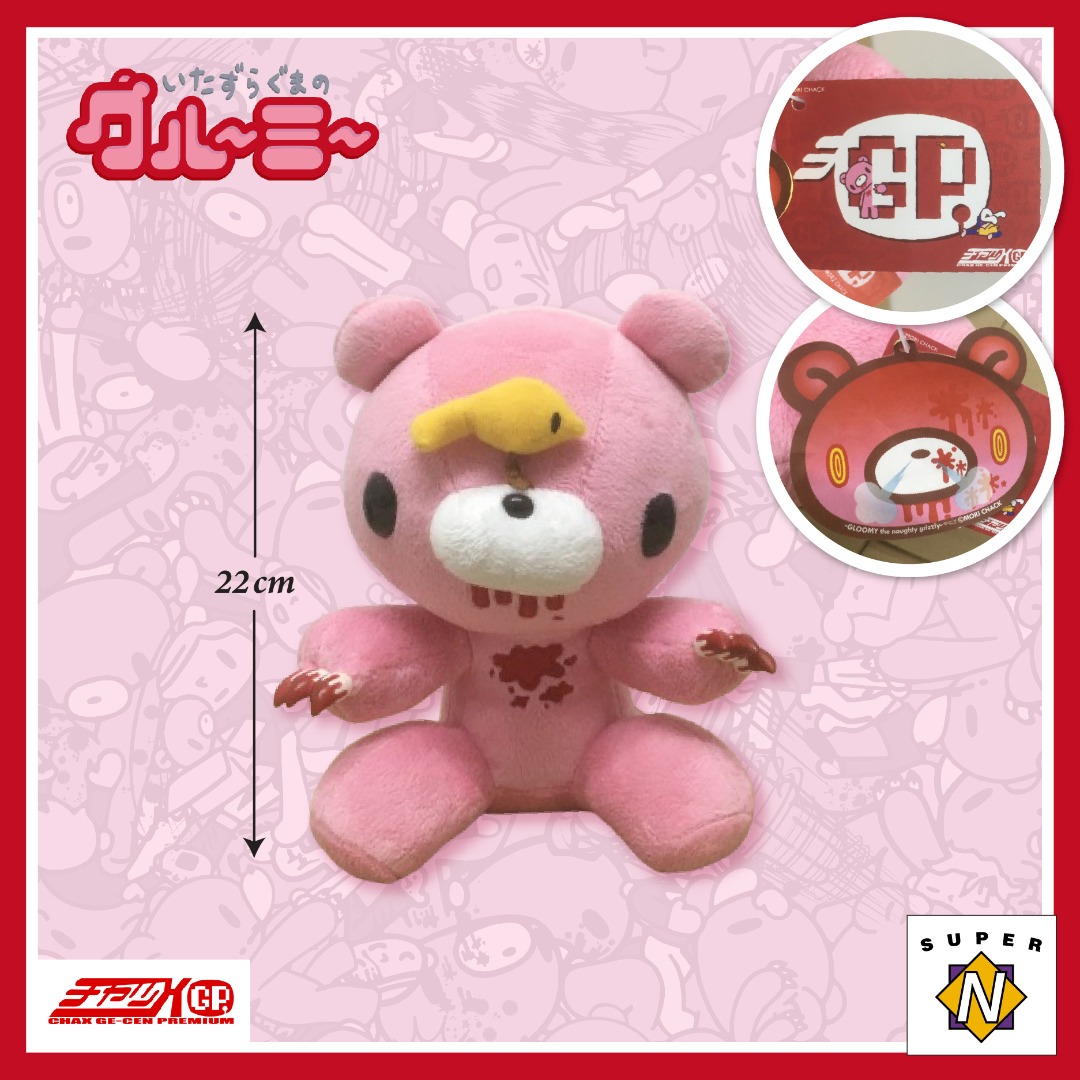 Chax GP - Gloomy the Naughty Grizzly - Kotori Ver. Bear Sitting Plush ...