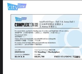 T1 ComplexCon Hong Kong 2025 NJZ 3/23 seating x2 + 潮流市集門票, 門票＆禮券, 活動門票 - Carousell