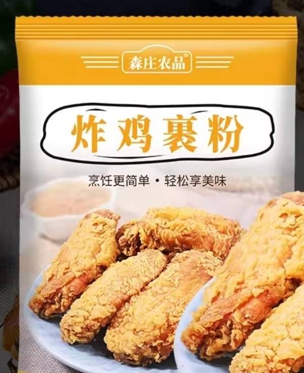 Fried Chicken powder with everything mixed correctly just chicken and ...