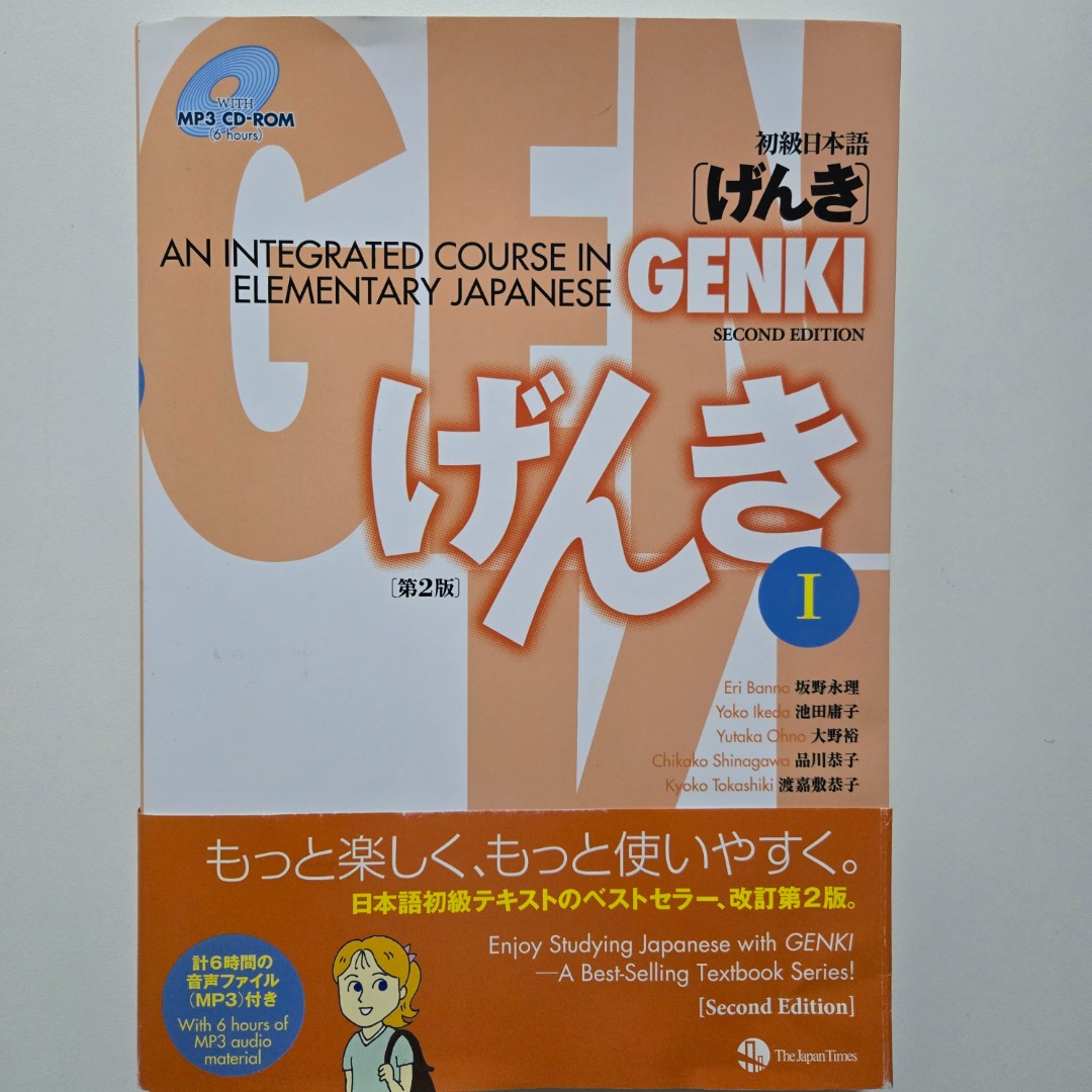 《GENKI I》初級日本語 げんき〈1〉 （第2版） 綜合教材 （英文與日文版）Genki 1 Second Edition: An Integrated Course in ...