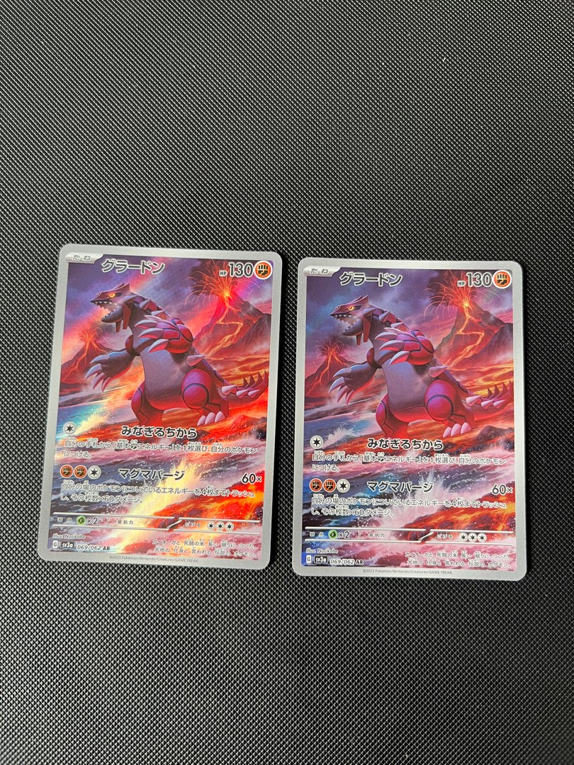 Groudon Illustration Rare | Groundon | Groudon | Kyogre | Paradox Roft ...