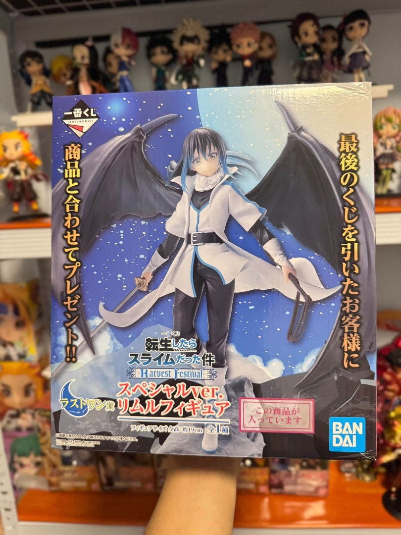 IK Rimuru Last One Harvest Festival, Hobbies & Toys, Toys & Games on ...