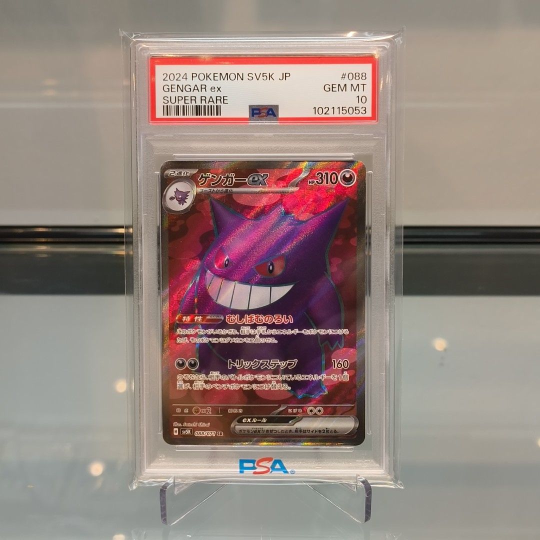 *INSTALMENT* PSA 10 Gengar EX SR SV5K #088 JP Pokemon TCG TF, Hobbies & Toys, Toys & Games on ...