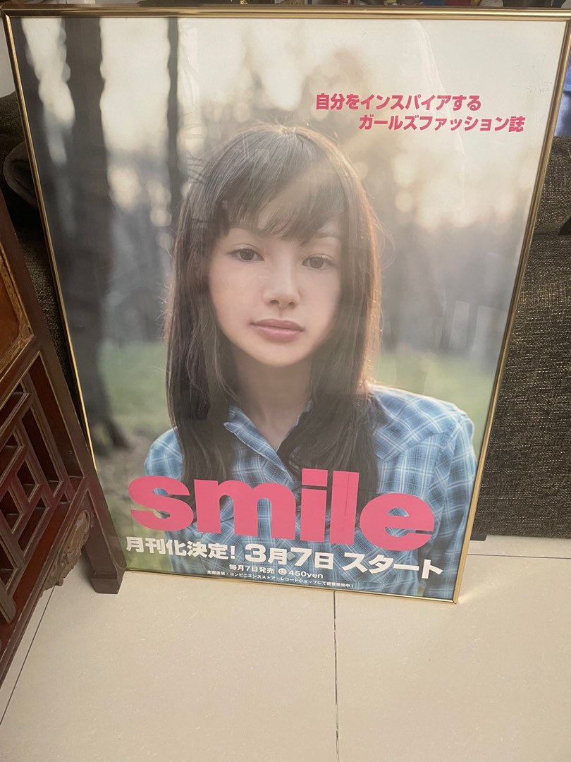 Japan smile magazine authentic poster ad print japan 41x29 inches ...