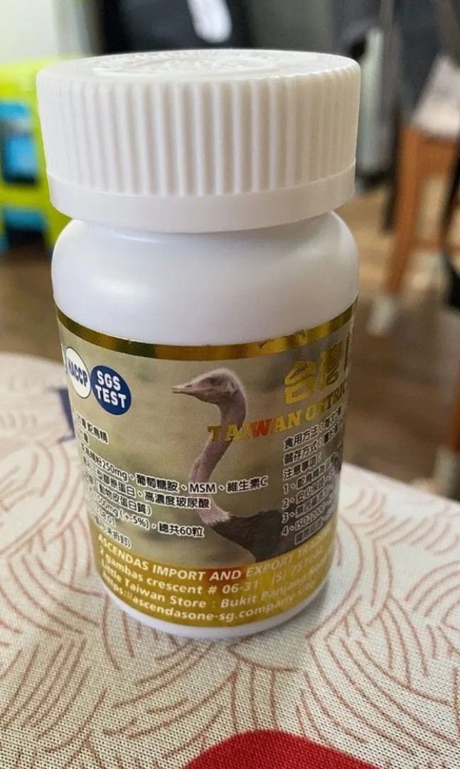 [Limited Sales Until 15th] Little Taiwan Ostrich Essential | Articular ...