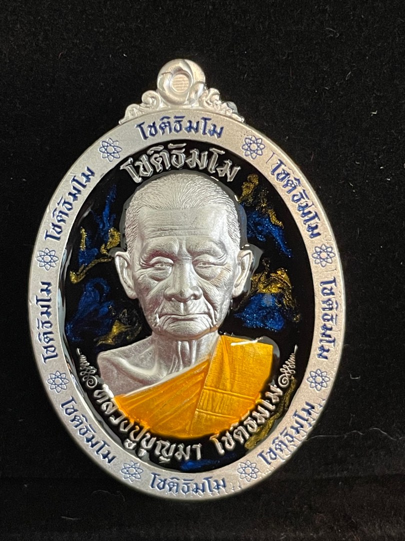 LP BOONMA WEALTH RABBIT (Chotidhamma), Hobbies & Toys, Religious Items ...