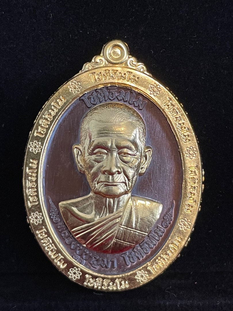 LP BOONMA WEALTH RABBIT (Chotidhamma), Hobbies & Toys, Memorabilia ...