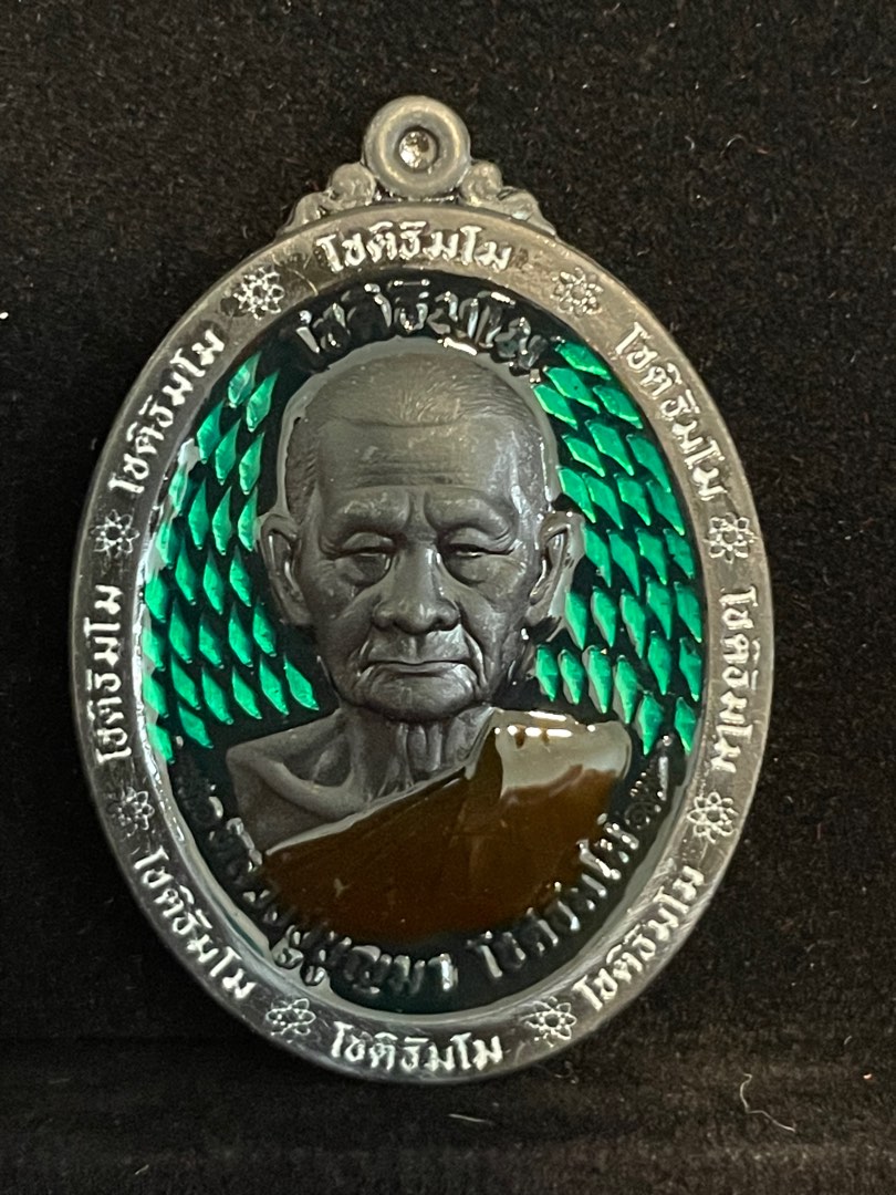 LP BOONMA WEALTH RABBIT (Chotidhamma), Hobbies & Toys, Memorabilia ...