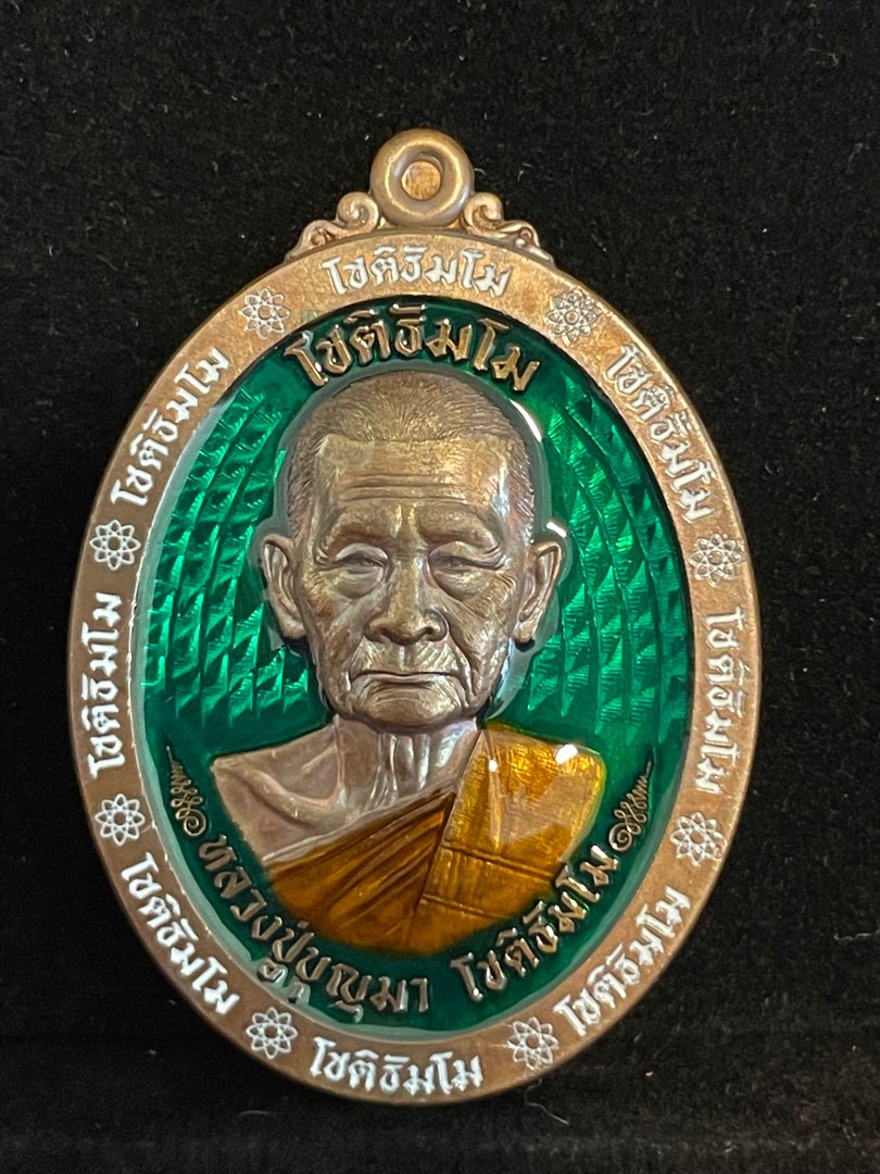 LP BOONMA WEALTH RABBIT (Chotidhamma), Hobbies & Toys, Memorabilia ...