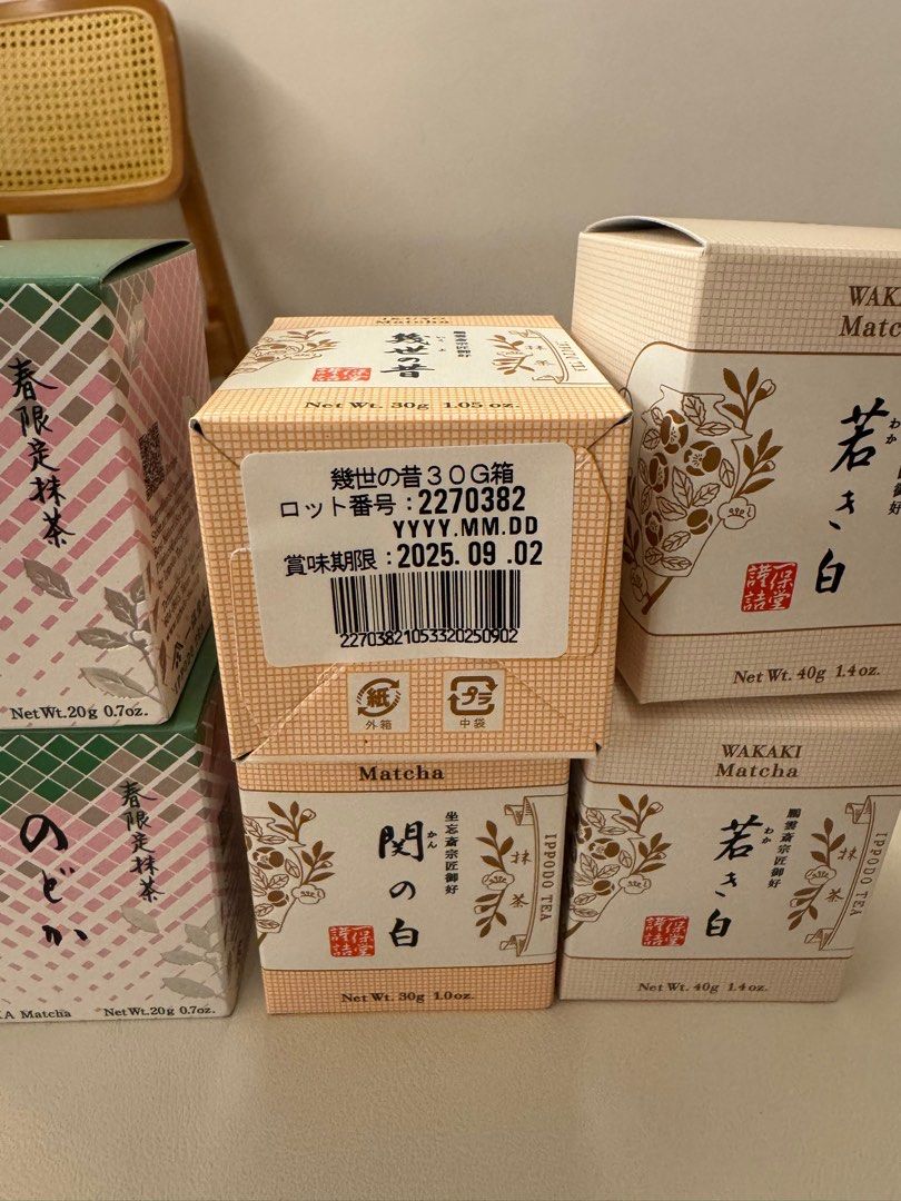 Matcha Ippodo Tea Nodoka Kan Ikuyo Wakiki Kyoto Japan Ceremonial, Food ...