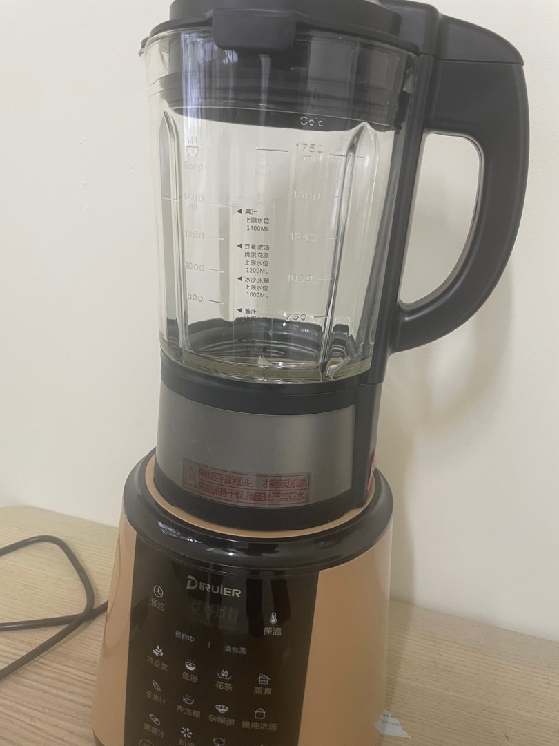 Multi-Function Blender with Heating, TV & Home Appliances, Kitchen ...