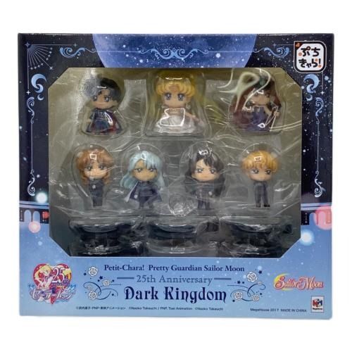 Petit Chara Sailor Moon 25th Anniversary Serenity Endymion Queen Beryl ...