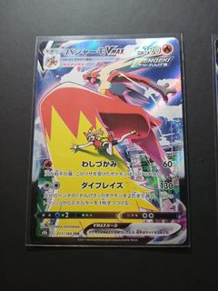 Pokemon Blaziken VMAX CSR 217/184 S8b, Hobbies & Toys, Toys & Games on Carousell