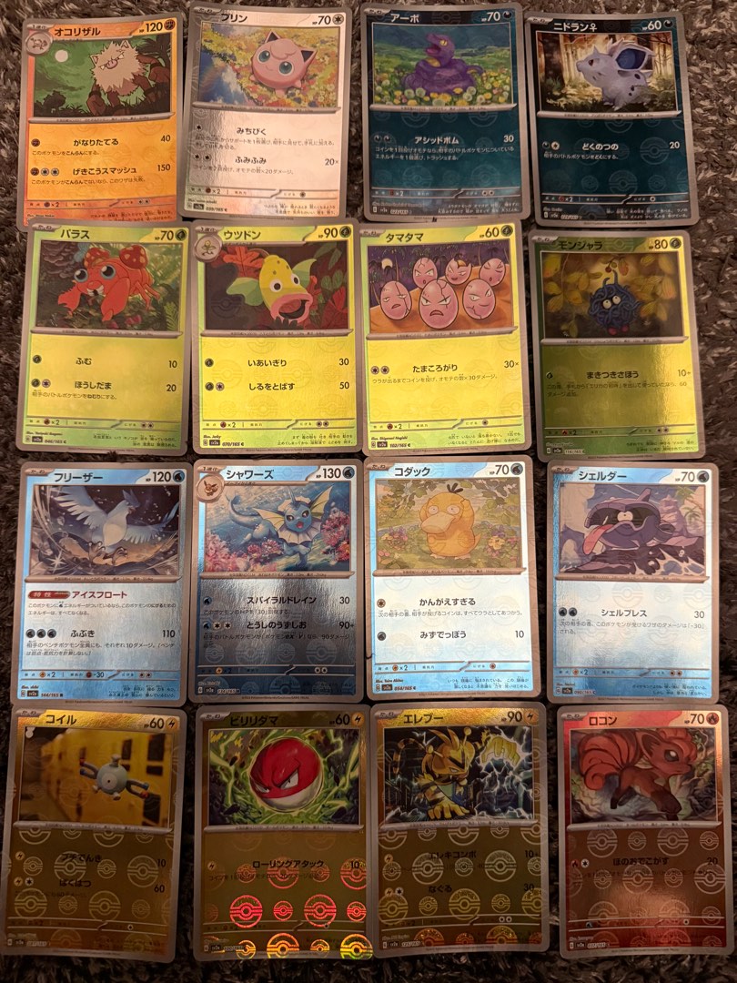 Authentic Pokemon Scarlet Violet 151 - Poke ball Art, Hobbies & Toys, Toys & Games on Carousell