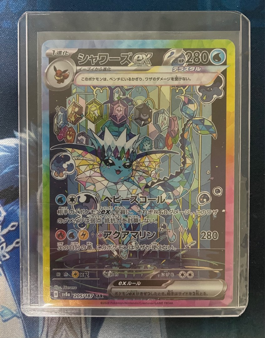 Pokemon Sv8a Terastal Festival Vaporeon SAR eeveelution, Hobbies & Toys ...