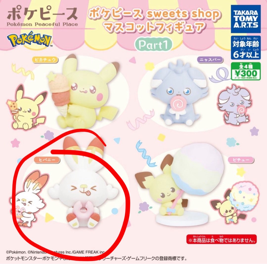 Pokepeace sweets shop gacha scorbunny pokemon peaceful place, Hobbies ...