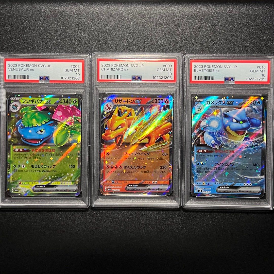 [PSA 10 Sequential] Venusaur Ex, Charizard Ex & Blastoise Ex - Ex Special Set #3, #9 & #16 ...