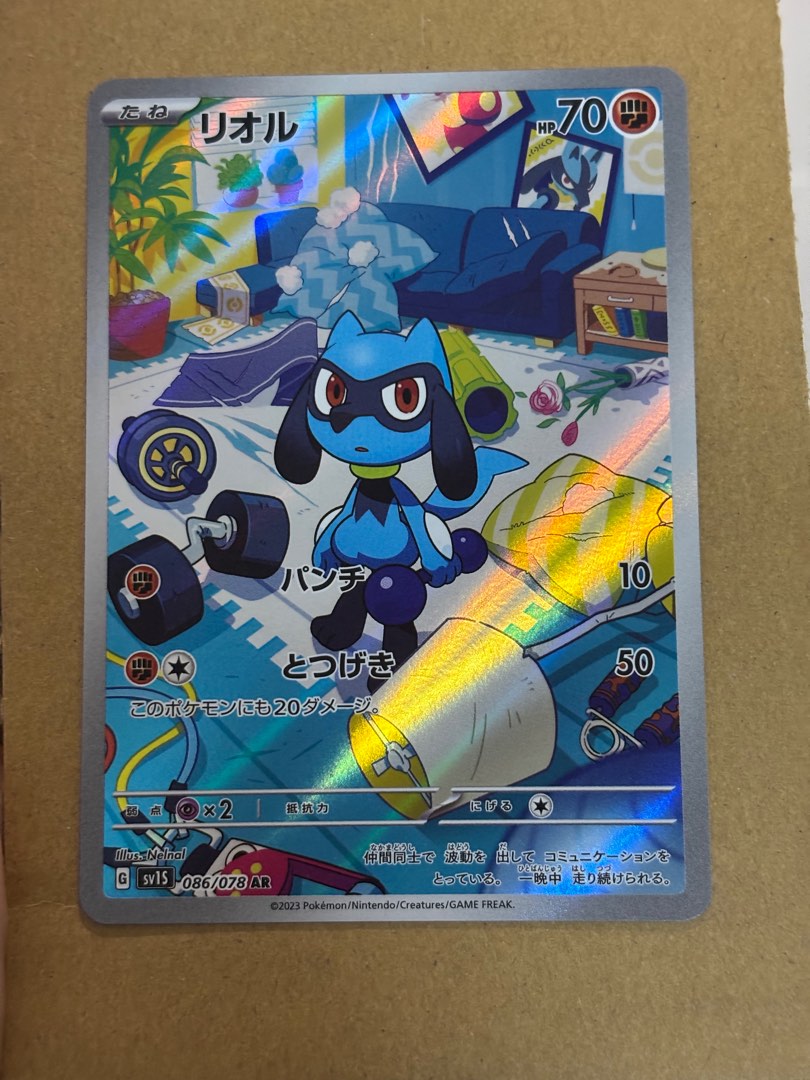 Riolu AR 086/078 SV1S Scarlet ex - Pokemon Card Japanese jap, Hobbies & Toys, Toys & Games on ...