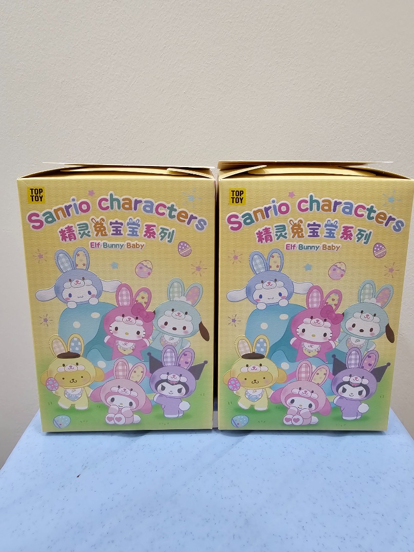 Sanrio Character Elf Bunny Baby Vinyl Plush - Magic Elf Kuromi TOP TOY ...