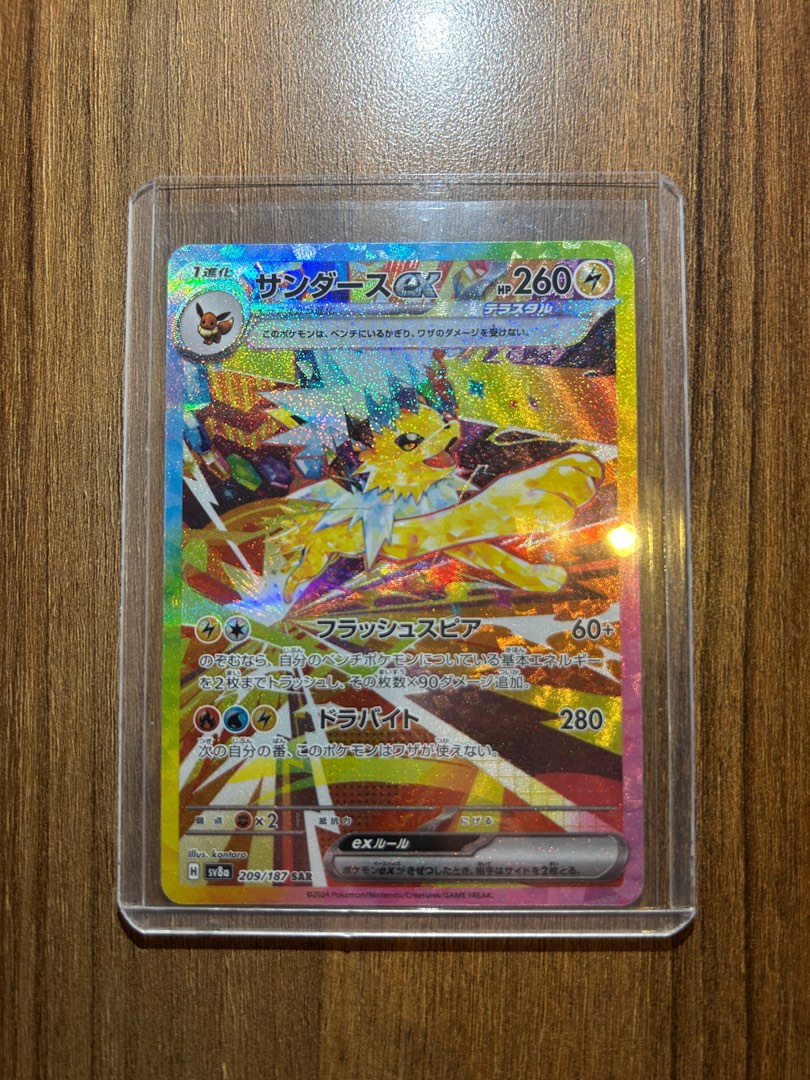 SAR Jolteon, Hobbies & Toys, Toys & Games on Carousell