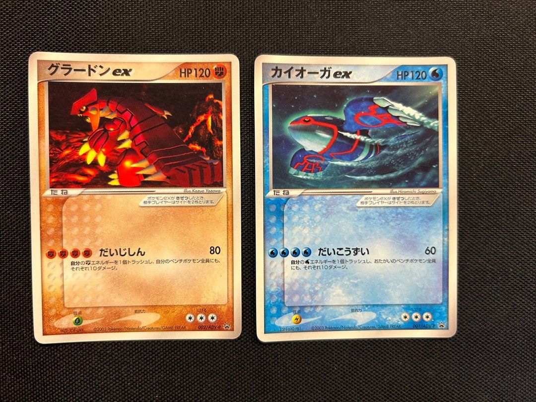 [Set] Groudon & Kyogre Glossy Promo Japanese TCG Pokemon Cards Vintage ...