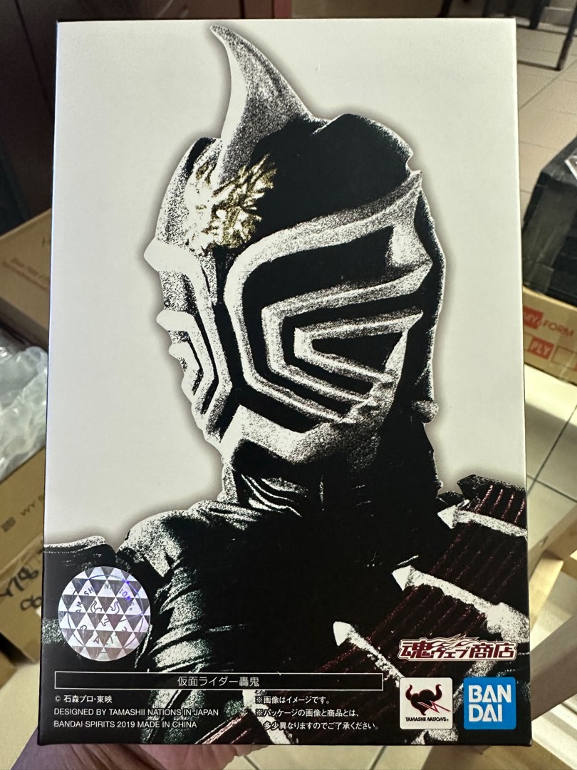 SHF SKC Kamen Rider Todoroki, Hobbies & Toys, Toys & Games on Carousell