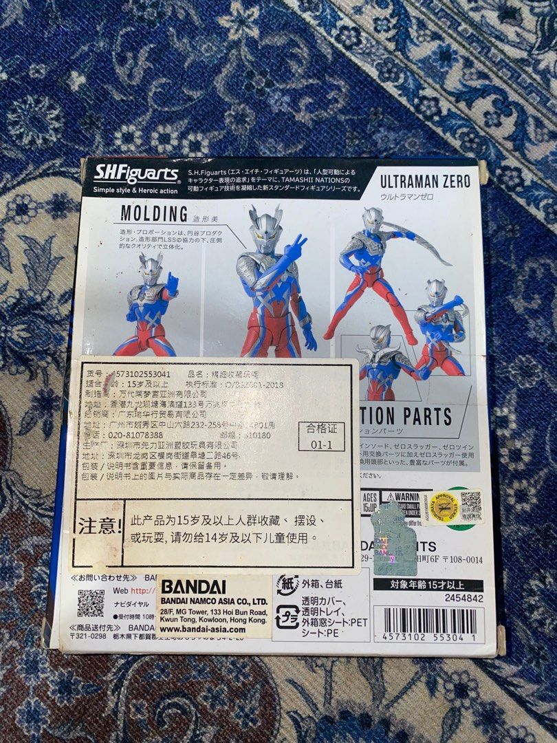 shf ultraman zero (NEGO), Hobbies & Toys, Toys & Games on Carousell
