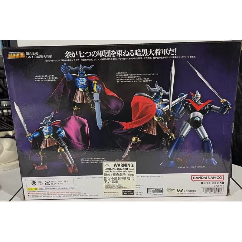 SOC SOUL OF CHOGOKIN GX-110 Ankoku Daishogun Mazinger Z vs Ankoku ...