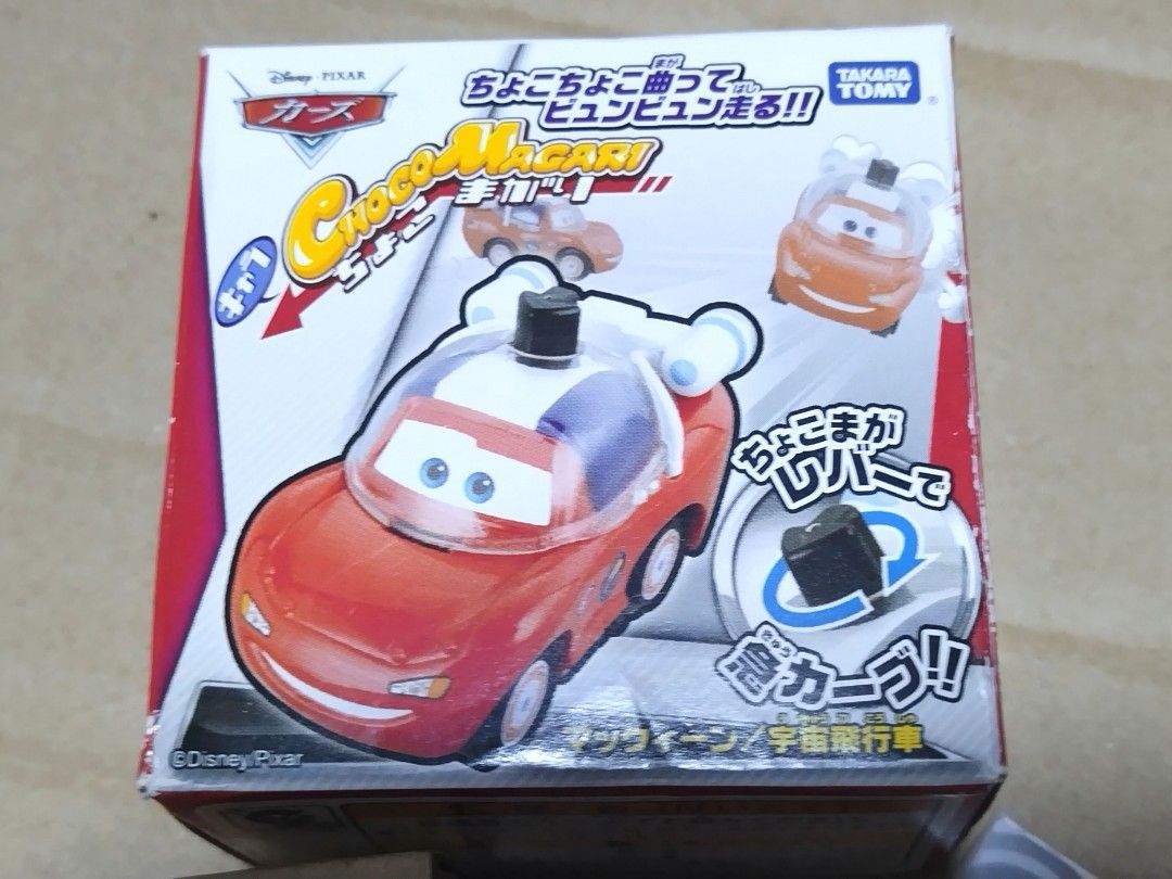 Takara Tomy - Disney Pixar - Cars - Choco Magari - Lightning McQueen in ...