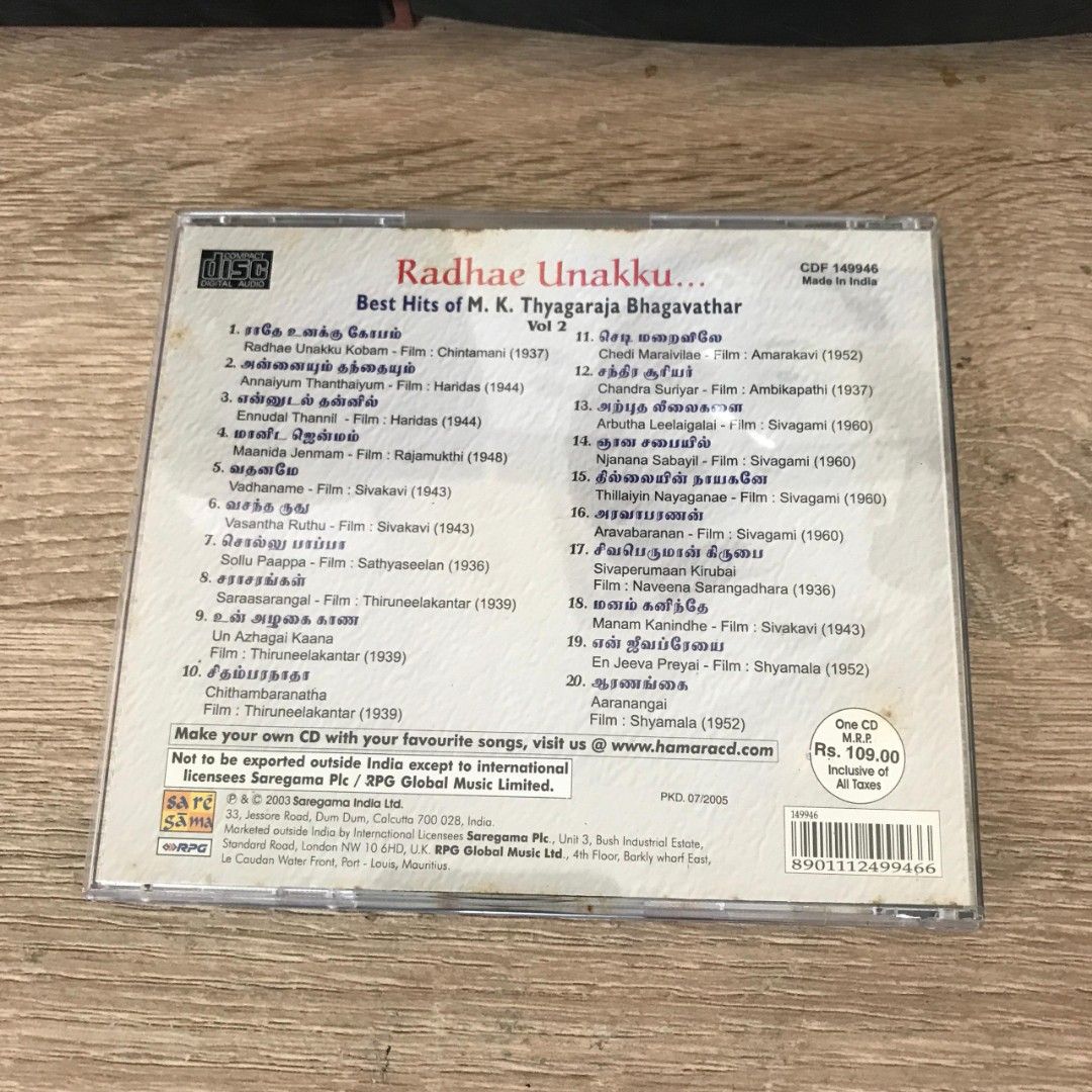 Tamil CD Radhae Unakku - Best Hits Of M.K.Thyagaraja Bhagavathar Vol. 2 (Tamil Songs), Hobbies ...