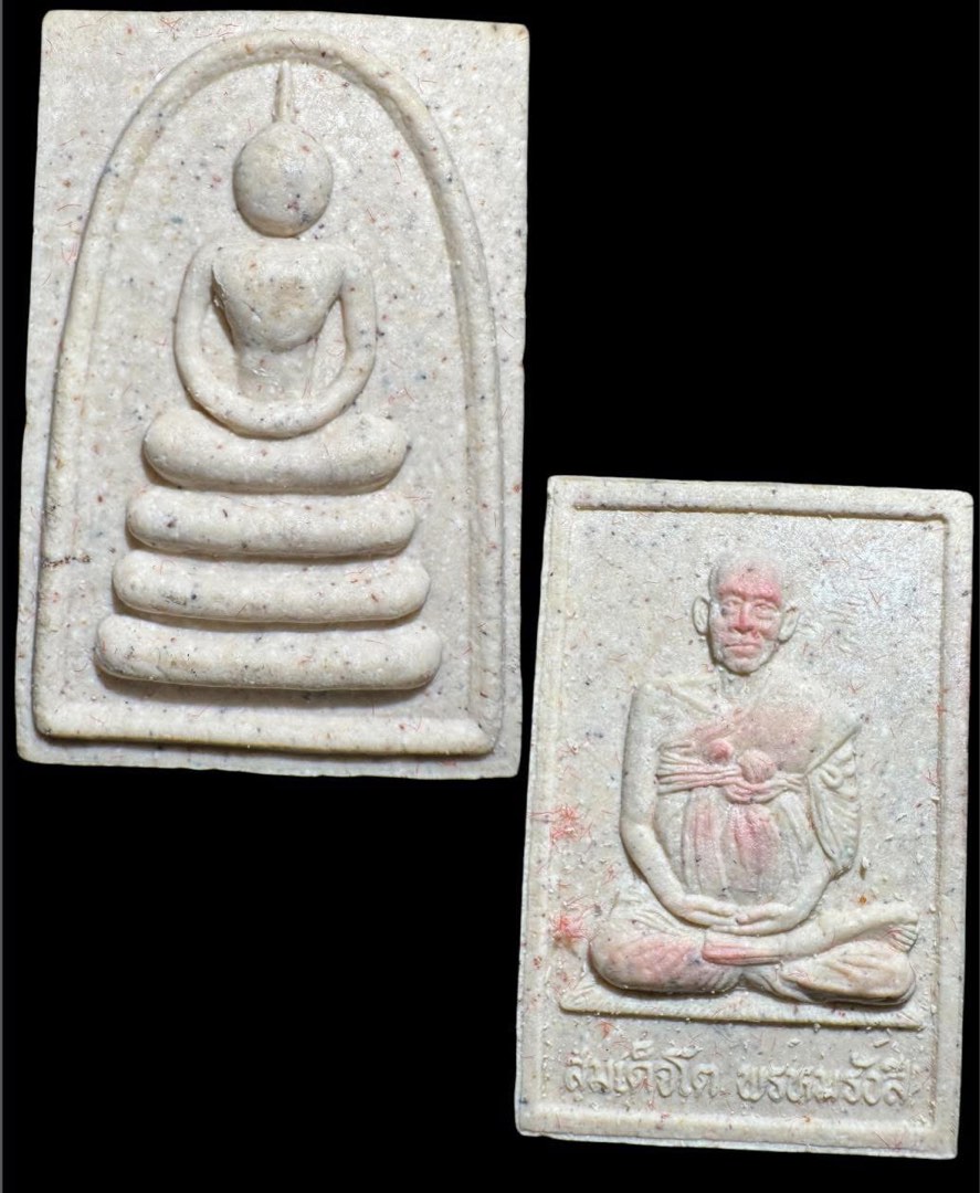Thai Lanna Amulet Phra Somdej Behind Somdej Toh Unworn Mass Chant 108 ...