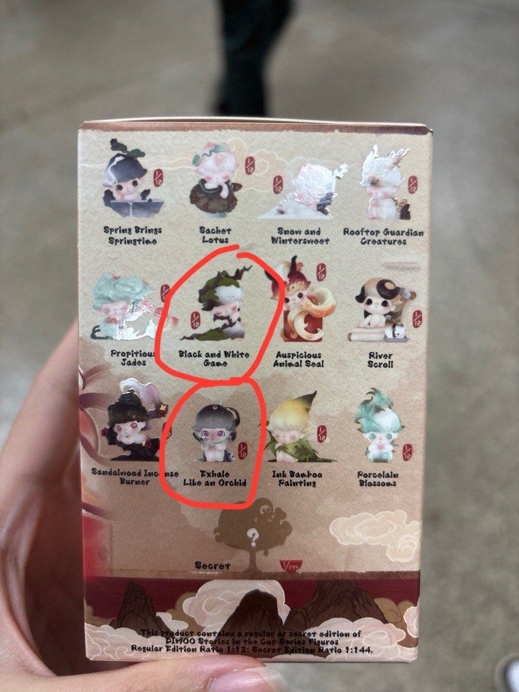 WTT/WTS POPMART Dimoo Stories in a Cup Exhale like an Orchid Black and ...