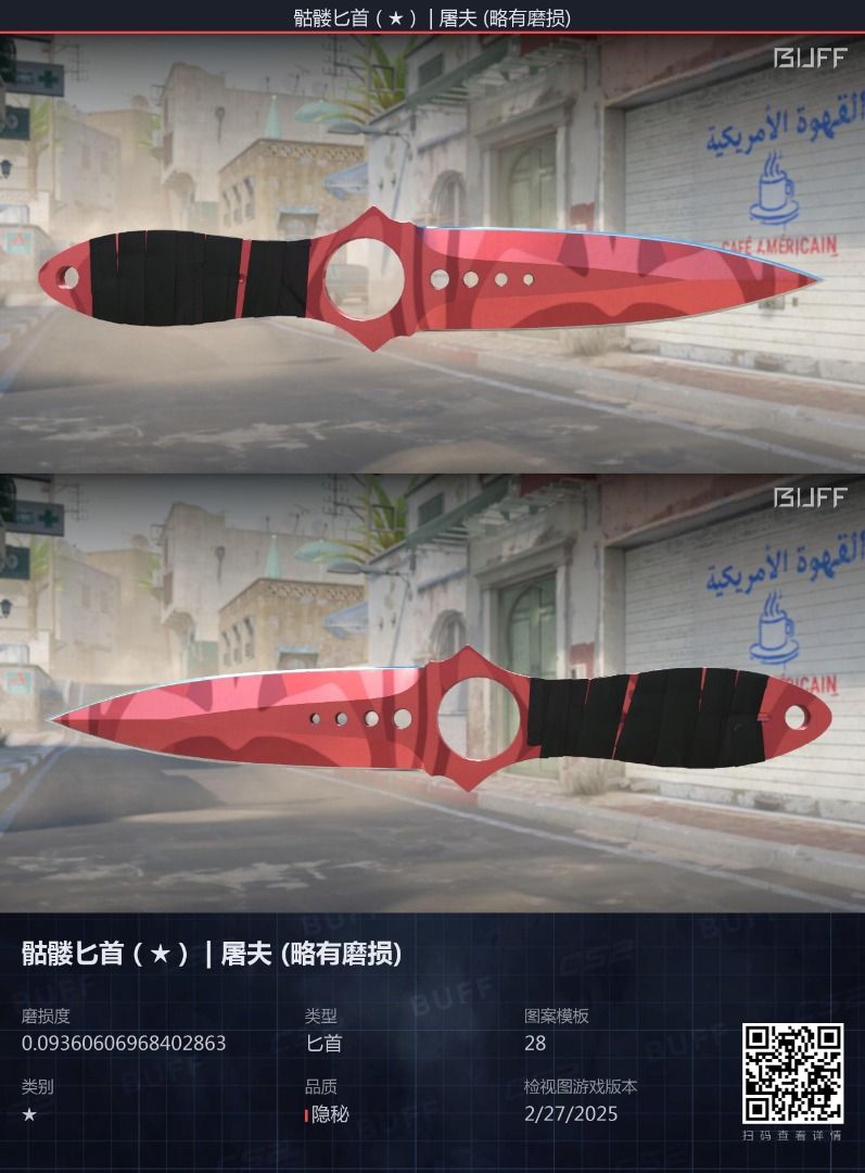 [0.09] Skeleton Knife Slaughter Angel Pattern Minimal Wear MW CSGO CS2 ...
