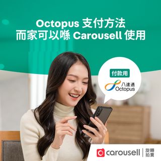 carousell_hk 嘅 Carousell 個人檔案頁｜carousell_hk 所出售嘅所有商品同評價