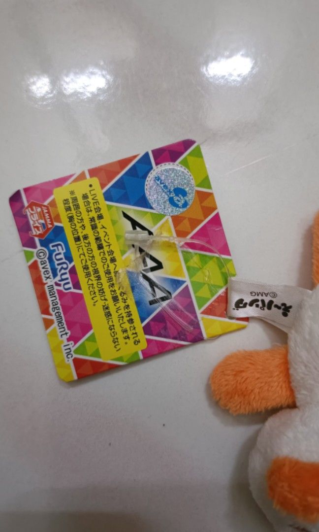 AAA Panda Bear Orange Furyu Plush 7" Train Pass Case Toy Doll Japan ...