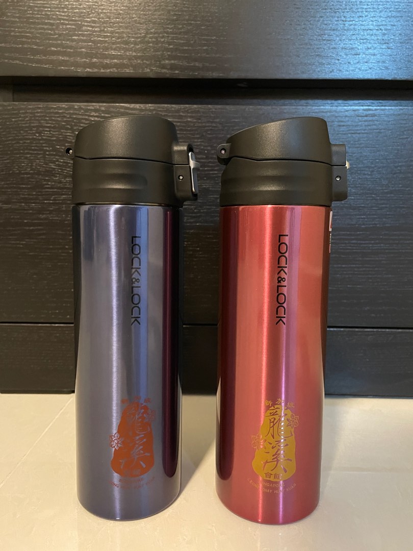 BN LocknLock Thermal Flask, Furniture & Home Living, Kitchenware ...