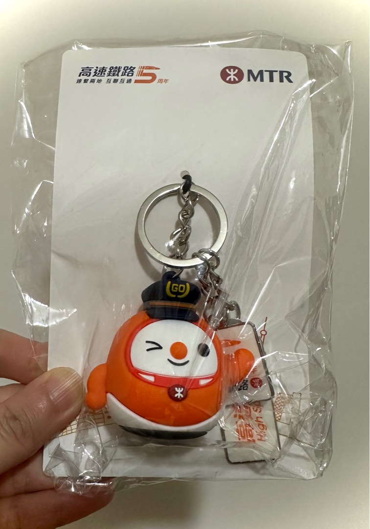 《絕版》Captain Go高鐵隊長-高速鐵路5周年紀念鎖匙扣, 興趣及遊戲, 收藏品及紀念品, 古董收藏 - Carousell
