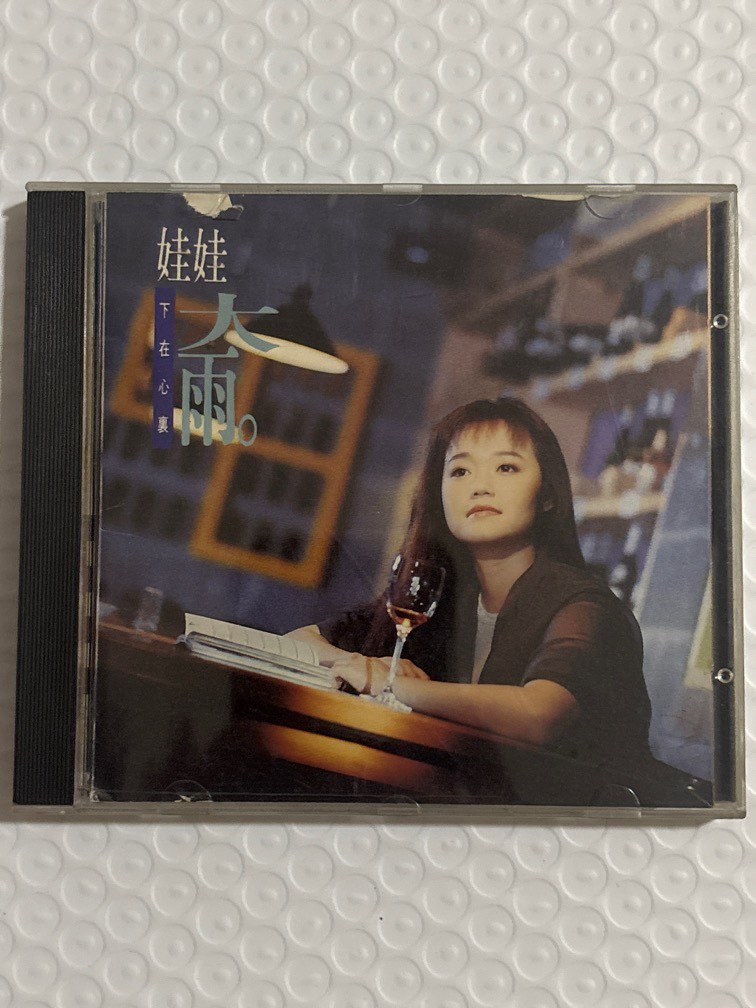 Cd 娃娃, Hobbies & Toys, Music & Media, CDs & DVDs on Carousell