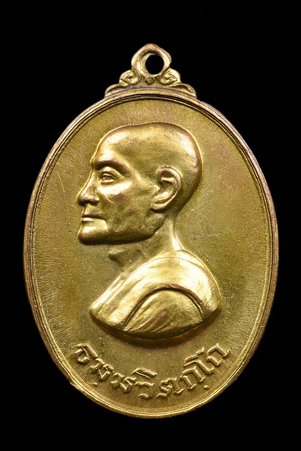 Chao Khun Nor Rian Hang Kang Yai Gelaithong BE2513, Hobbies & Toys, Memorabilia & Collectibles ...