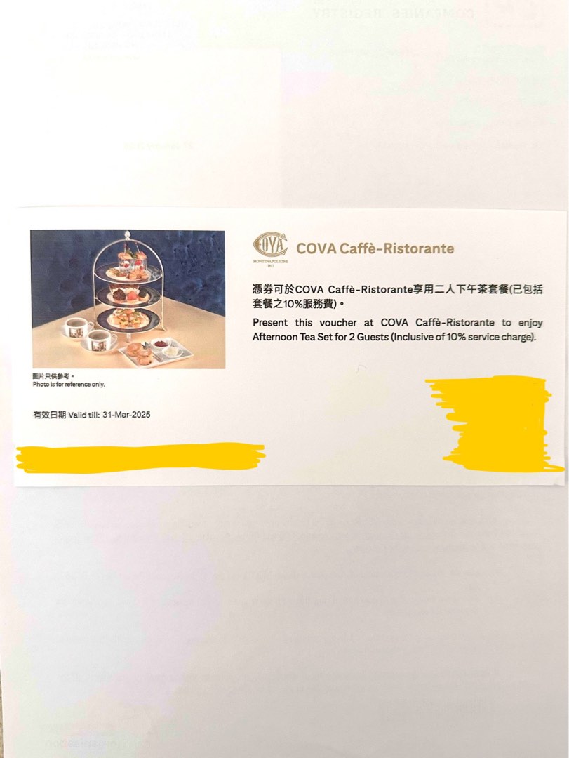 COVA ‼️2人下午茶 Afternoon Tea for 2 (已包括10%服務費 10% service fee included ...