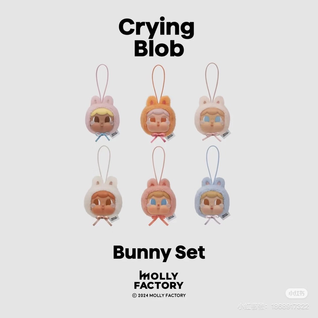 Crying Blob, Hobbies & Toys, Toys & Games on Carousell