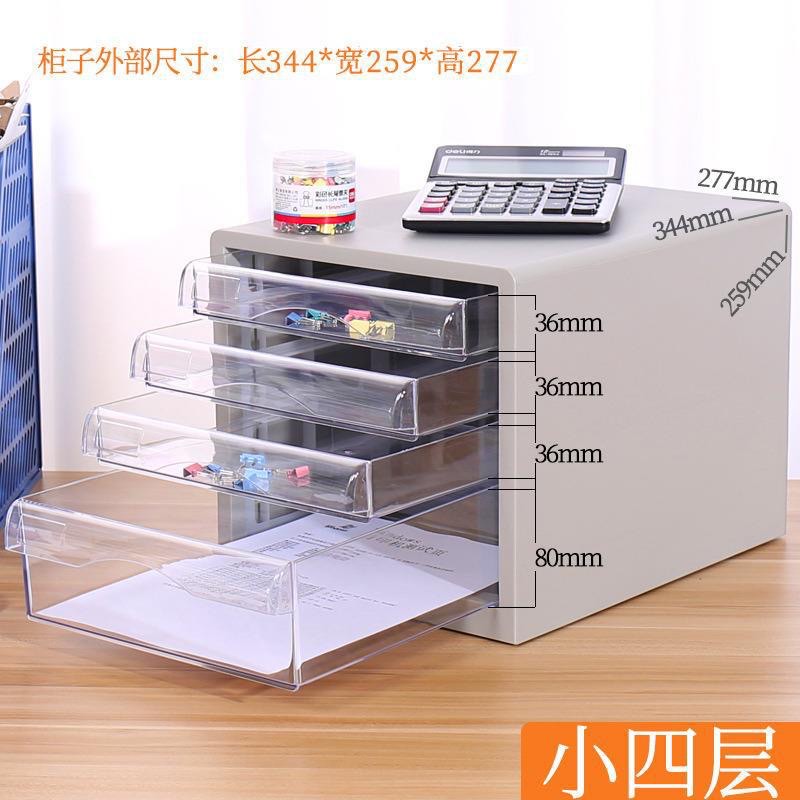 Deli 4 Tier Document File Cabinet Drawer (Grey) One pc available only ...
